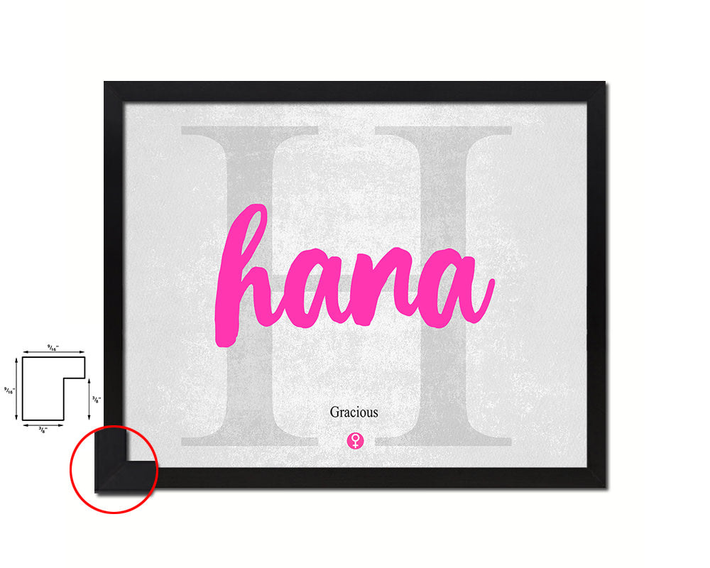 Hana Cottage Personalized Biblical Name Plate Meanings Art Framed Wall ...